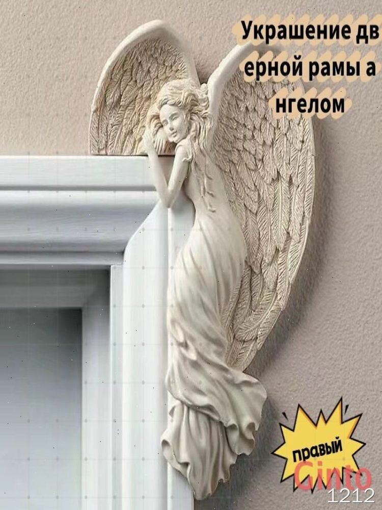 Наличник Giomo декоративный ангел с крыльями для окон, для дома - оконный наличник