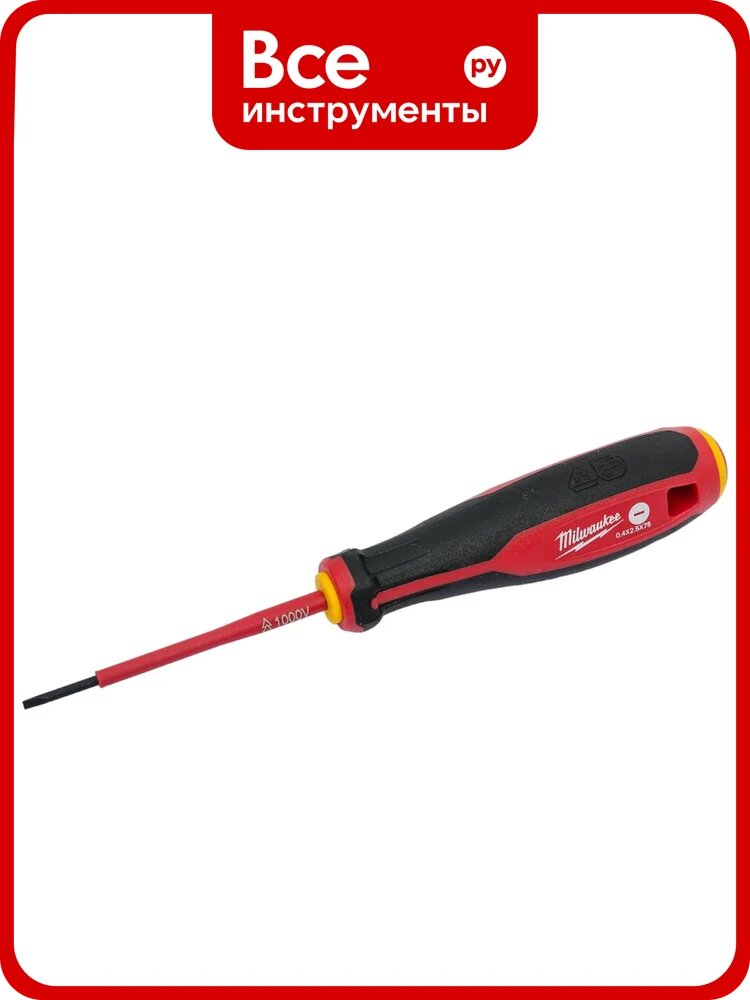 Трехгранная отвертка Milwaukee изолированная VDE SL 0.4x2.5x75 4932478712