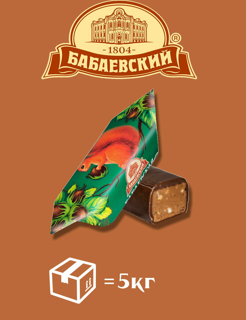 Конфеты Бабаевская Белочка