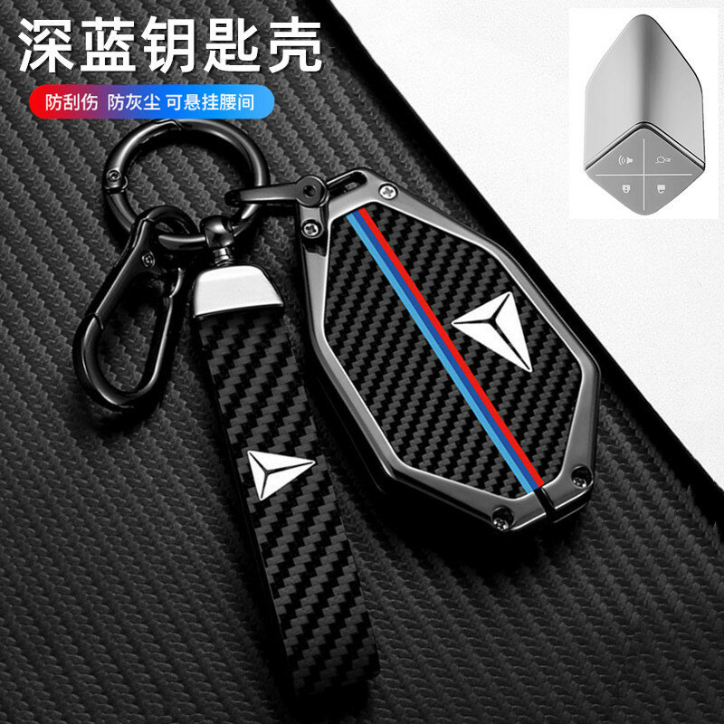 Ключевой чехол для Changan Deepal SL03 S7 2023, умный автомобильный чехол со штатным креплением - упаковка в коробку