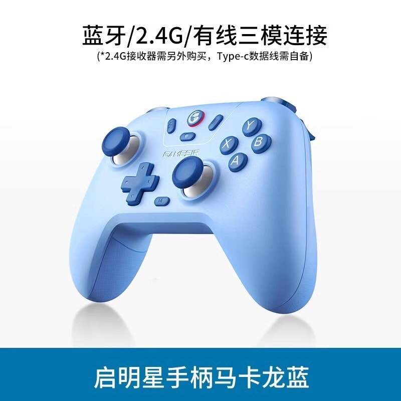 Беспроводной игровой контроллер GameSir G90 в макаронном синем цвете, совместимый с консолями и мобильными устройствами