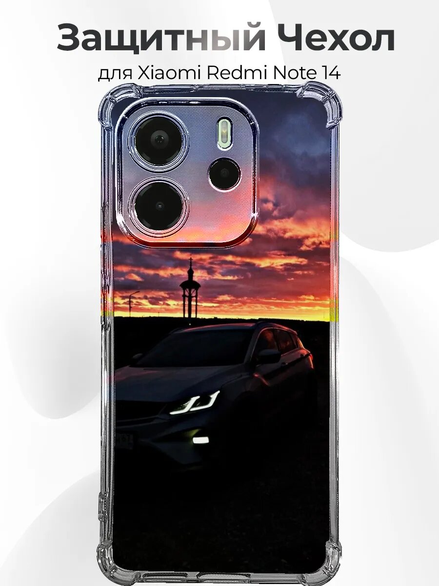 Чехол с принтом Redmi Note 14 4G Chery Tiggo 7 Pro Max Sunse