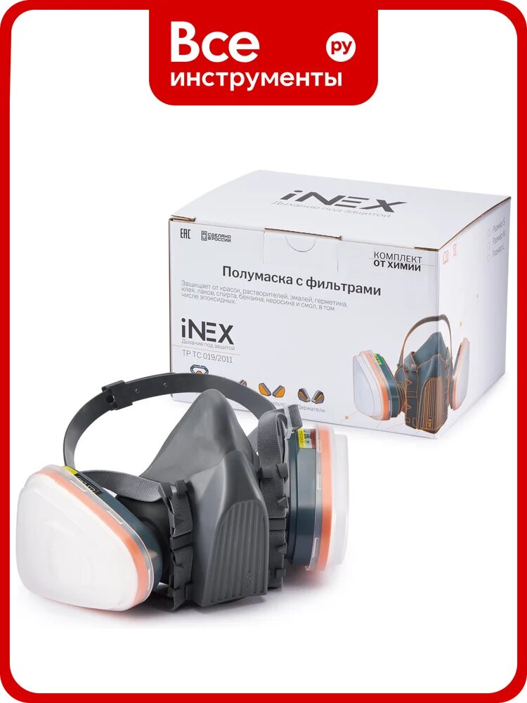Комплект для защиты дыхания INEX АBEK1P2 (Полумаска р. M, АBEK1, предфильтр 2020 P2, держатель 2001) iNEX АBEK1P2 - M