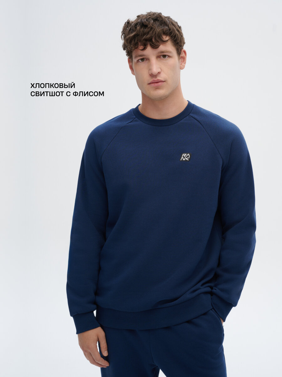 Свитшот спортивный RANK Competitor Fleece Sweatshirt
