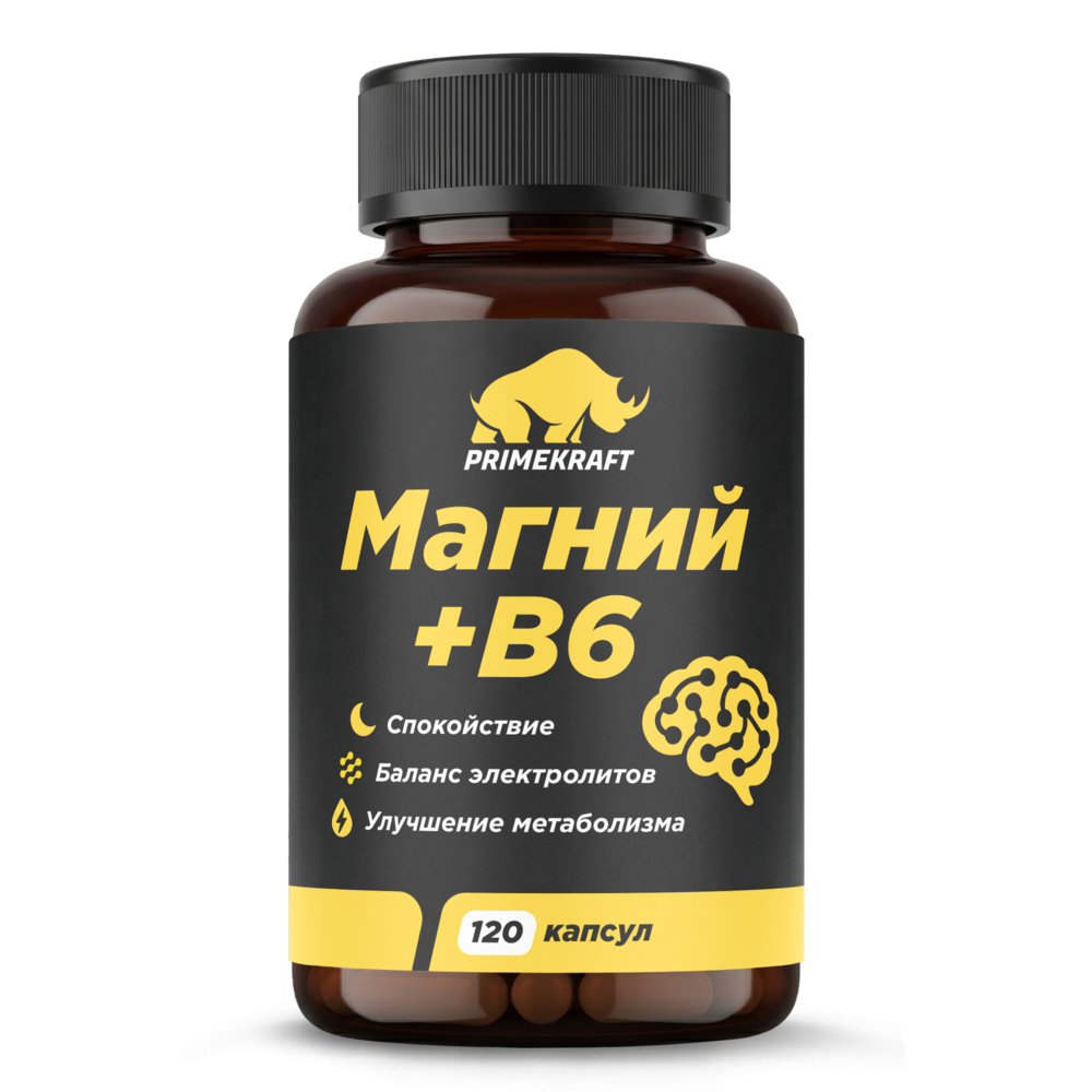 Витаминный комплекс Магний + Б6 Prime Kraft Magnesium B6 120 капсул