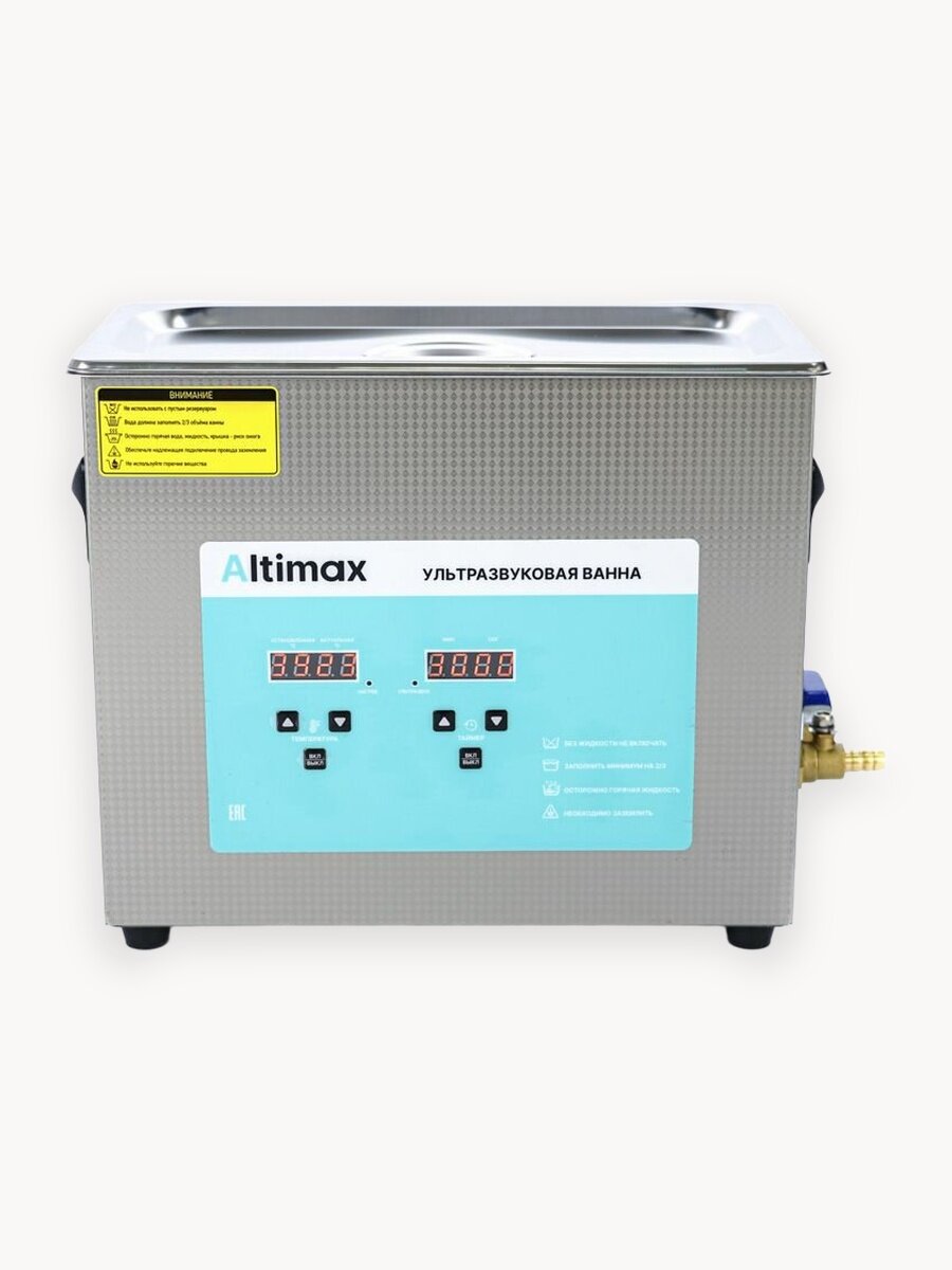Ультразвуковая ванна 6,5 литра с подогревом 300 Вт, 40khz, с таймером Altimax UC-1-65