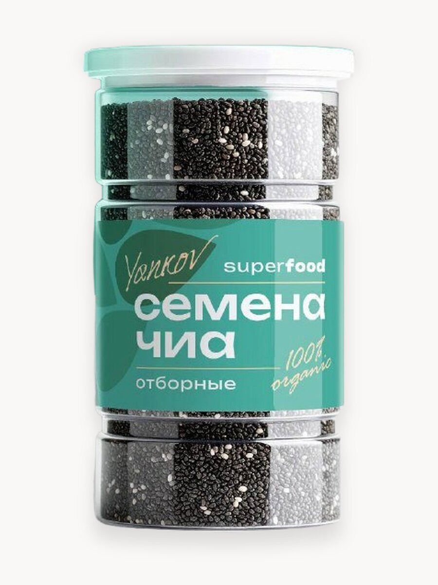 Семена чиа натуральные для похудения 1 кг