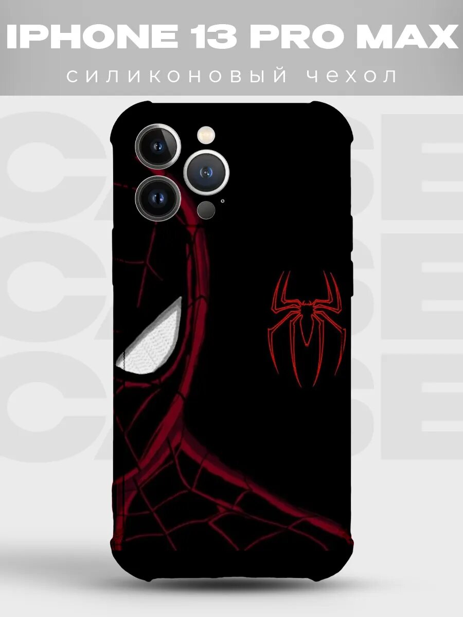 Чехол на iPhone 13 Pro Max Человек-паук spider man человек п