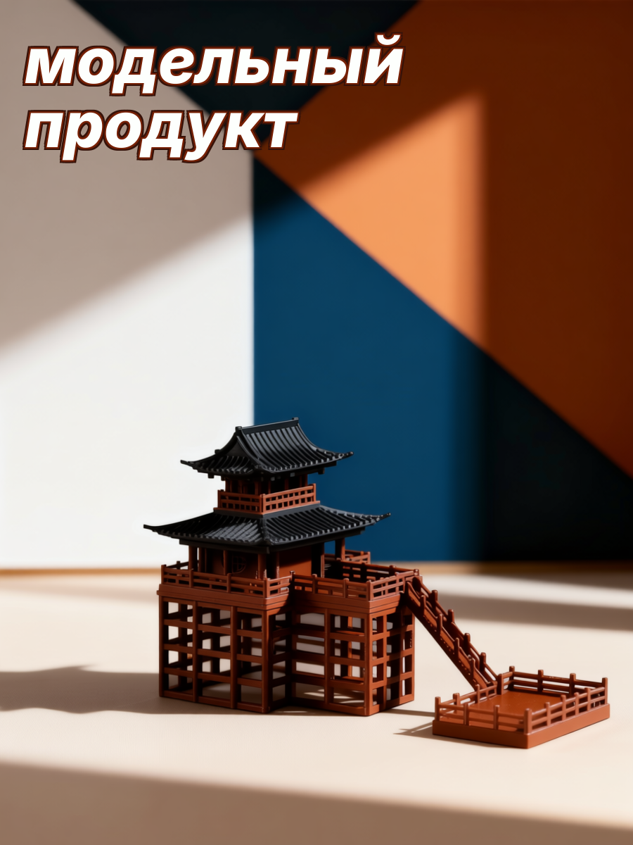 Китайский Павильон Миниатюрная Статуэтка Украсит Сад Или Аквариум 6 50X6 00X5 00Cm