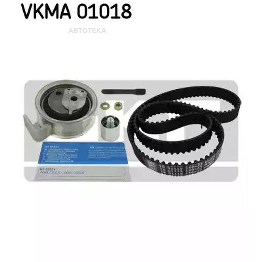 Ремкомплект ГРМ AUDI A4 II-III (2001-2007)/ A6 II (C5) (1997-2004) SKODA SUPERB (2001-2008) VW PASSAT V (1997-2005) SKF VKMA01018