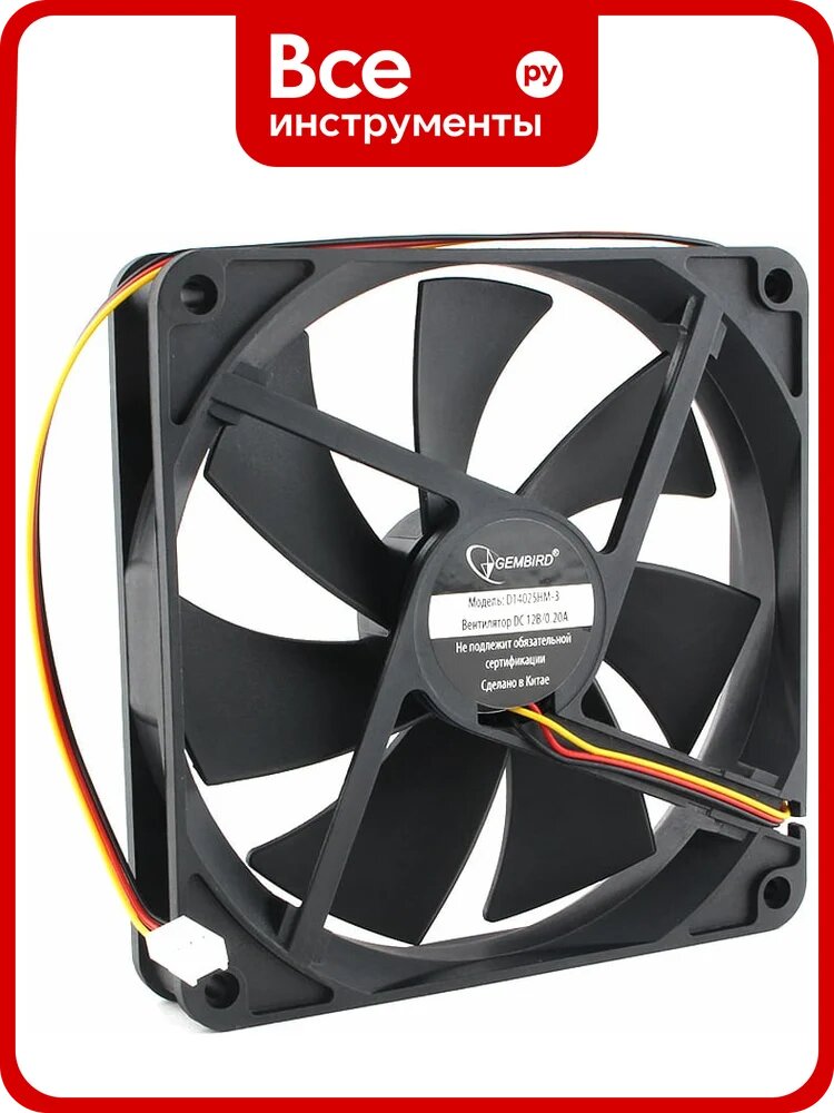 Вентилятор Gembird 140x140x25 гидродинамический 3 pin провод 40 см D14025HM-3