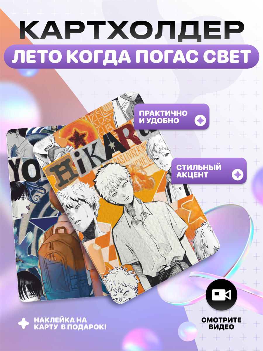 Визитница BELOUSOV