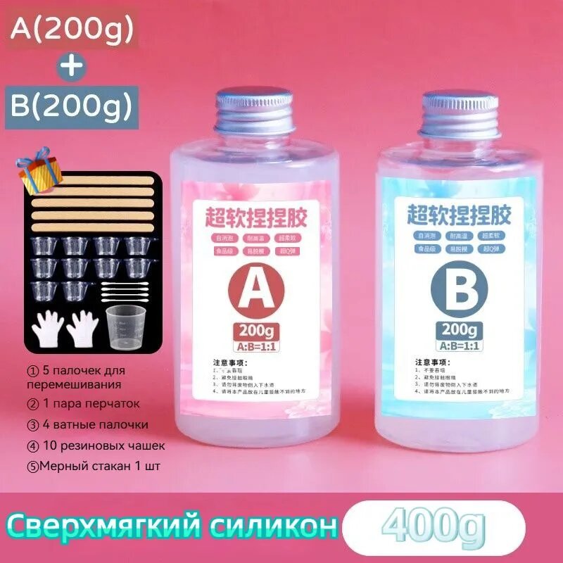 Набор для творчества для создания сквишей антистресс /Сверхмягкий силикон 400g