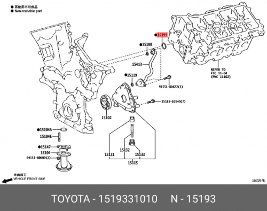 Прокладка Масл. насос Org (TOYOTA 1519331010)