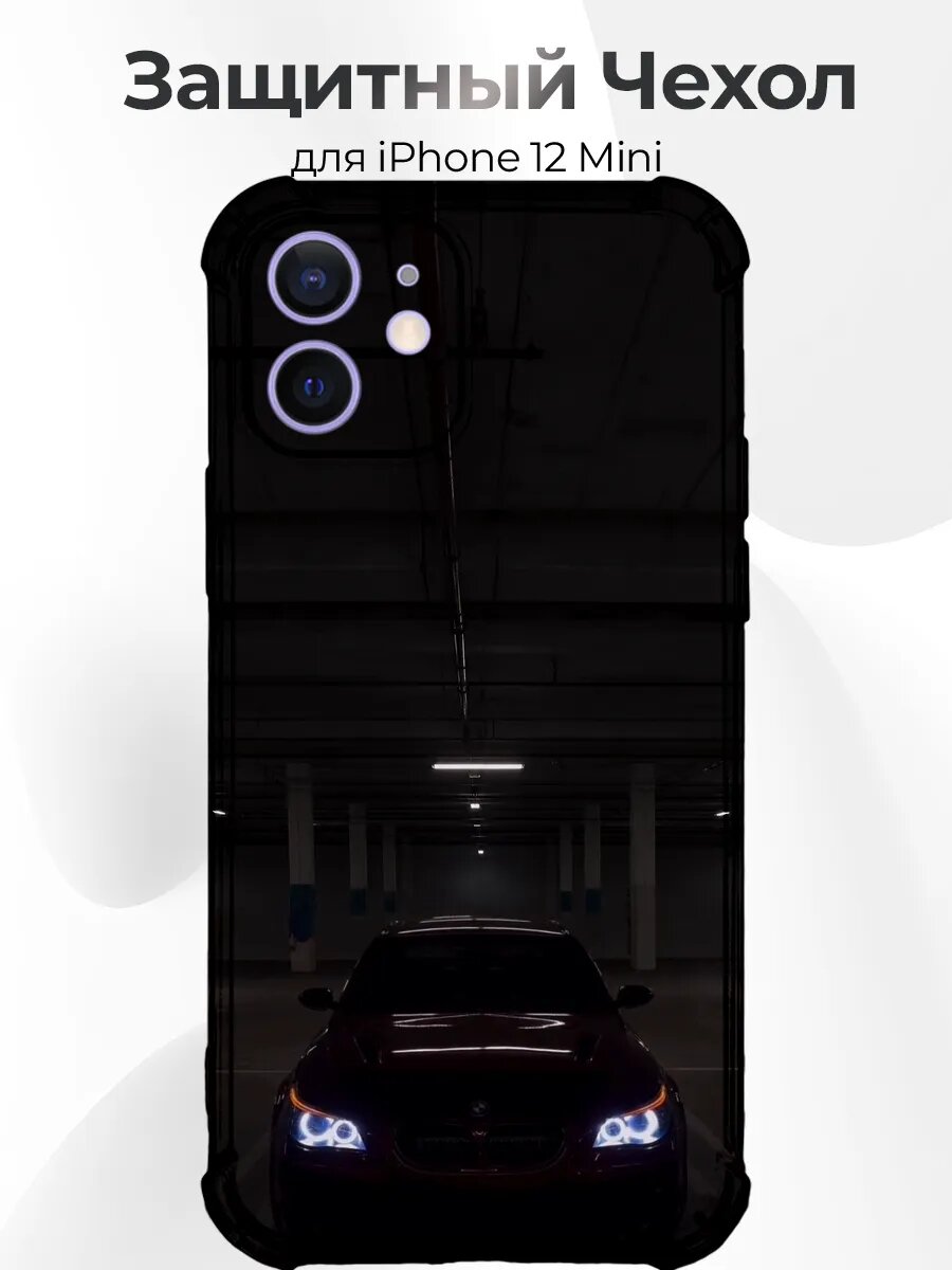 Чехол с принтом iPhone 12 Mini BMW M5 E60 Ангельские Глазки