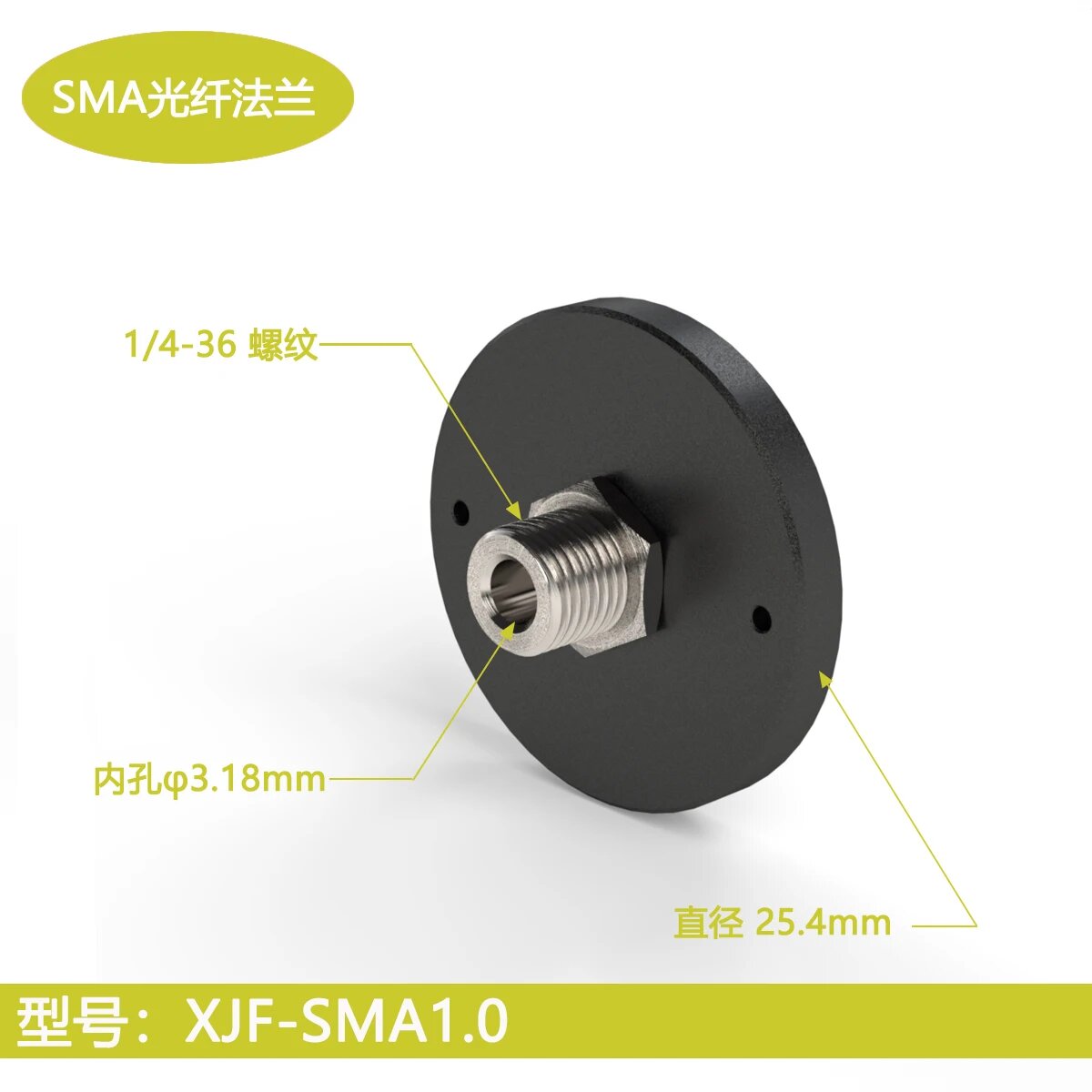 SMA905 оптоволоконный адаптер SM05 и SM1 к фланцу SMA Золотой