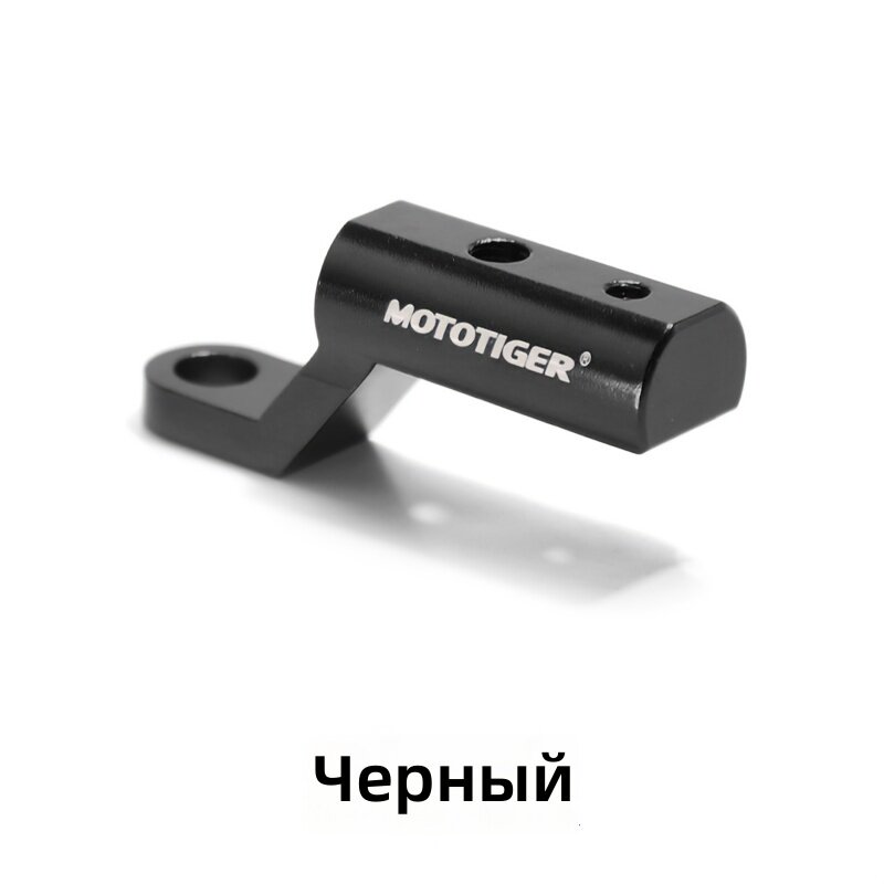 Кронштейн-удлинитель для зеркала заднего вида с креплением под фару и навигатор из алюминиевого сплава, для электровелосипедов, мотоциклов, скутеров, велосипедов и трициклов, черный