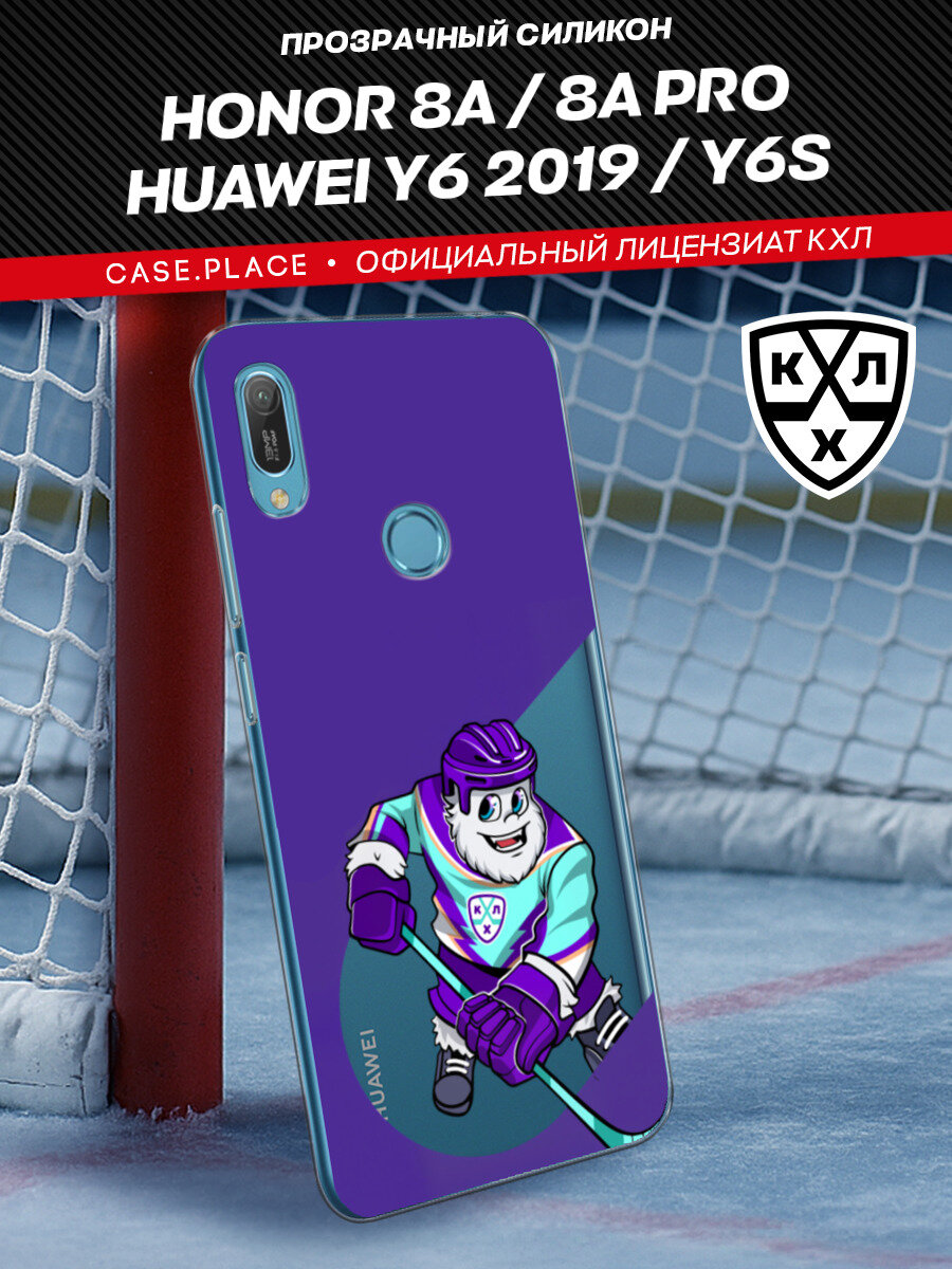 Чехол на Huawei Y6 2019/Honor 8a/8a Pro/Y6s / Хонор 8А с принтом КХЛ. Крут Маскот
