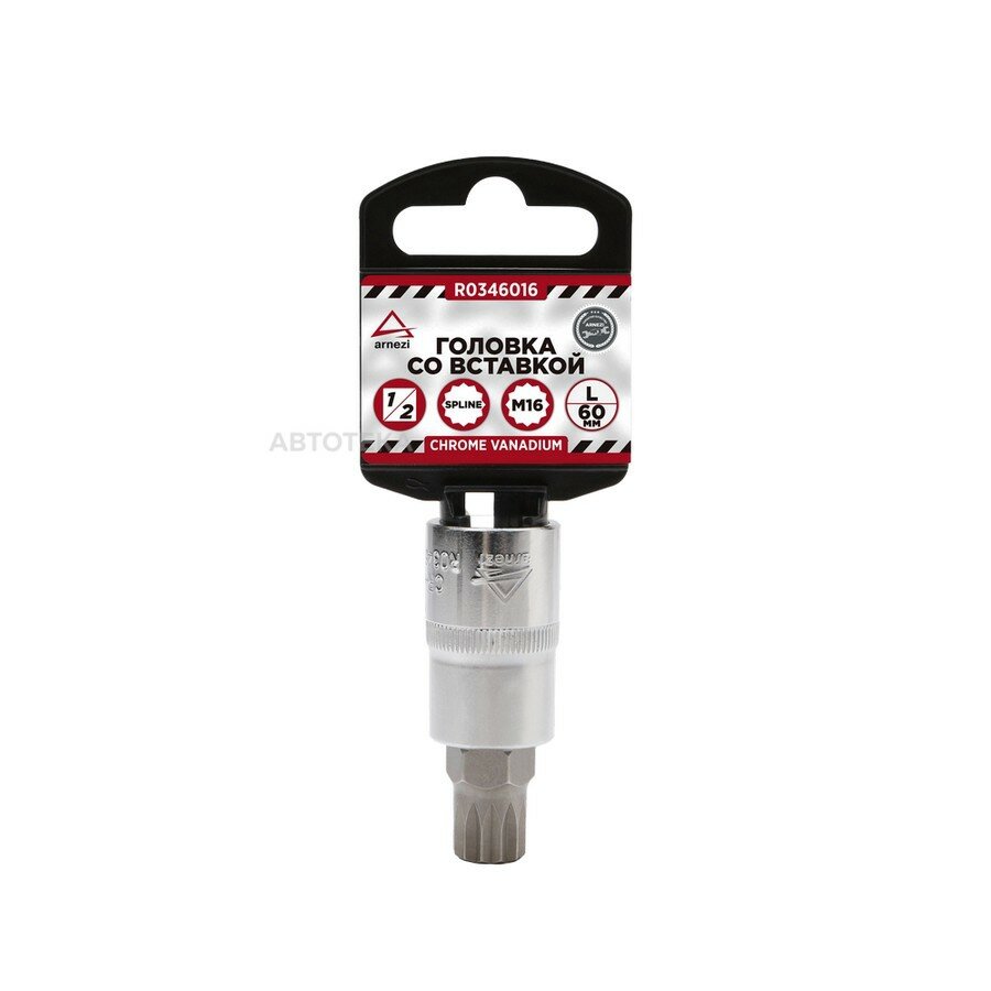 Головка 1/2" со вставкой SPLINE M16 L=60 ARNEZI R0346016 ARNEZI R0346016