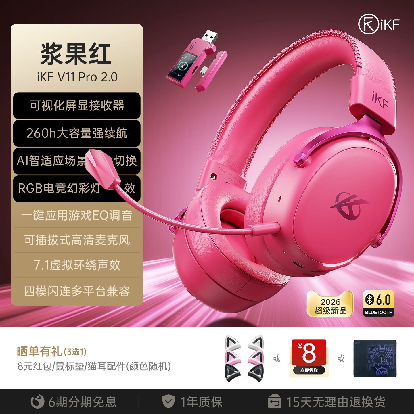IKF V11 Pro2.0 Беспроводная игровая гарнитура с визуальным приемником, 260-часовым аккумулятором, оптимизированным