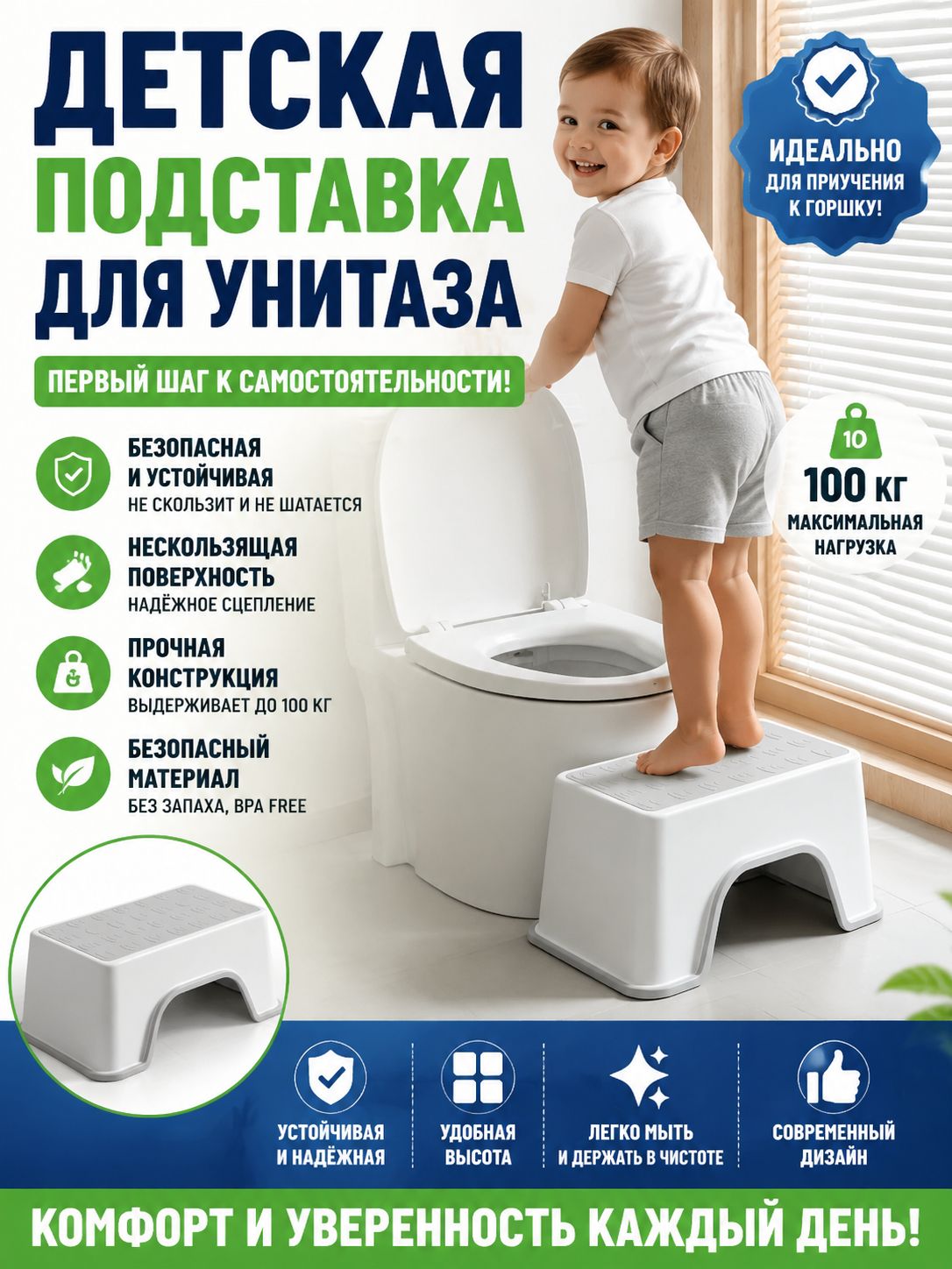 Табурет, 1 шт.