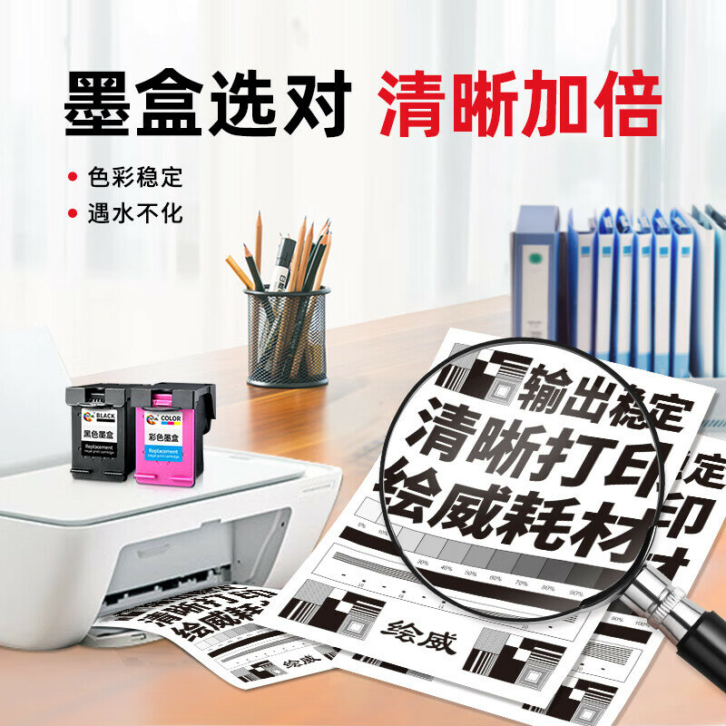 Чернила Huiwei T289 для принтеров Epson WF-100/WF-110, 2 шт. в комплекте Количество страниц печати：Чернила