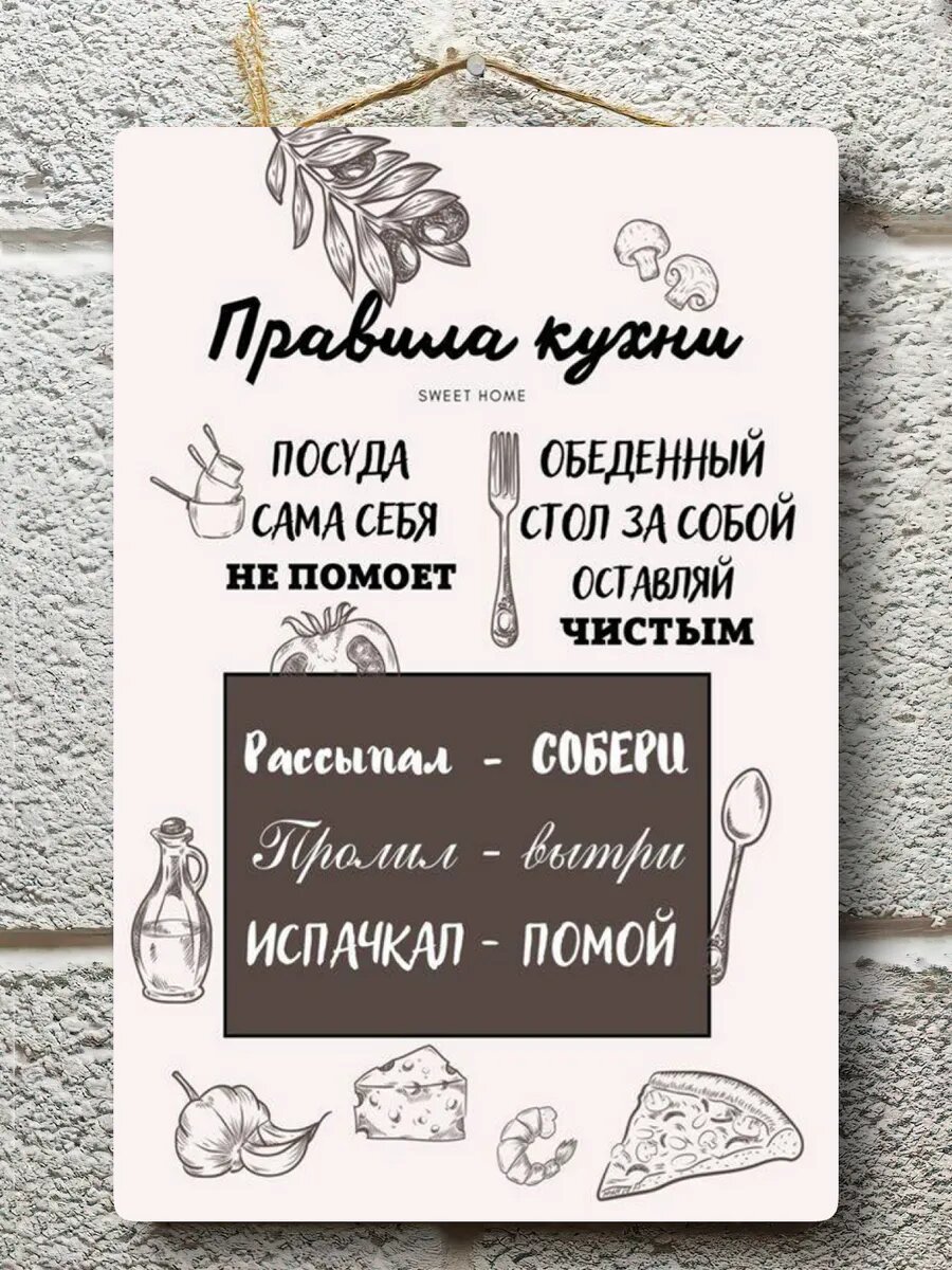 Постер подарок на свадьбу