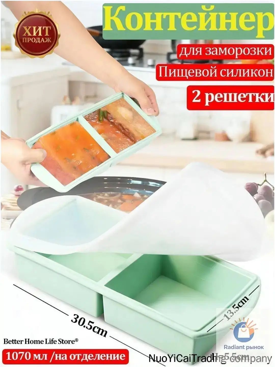 Крышка силиконовая "Силиконовая форма", 10 см