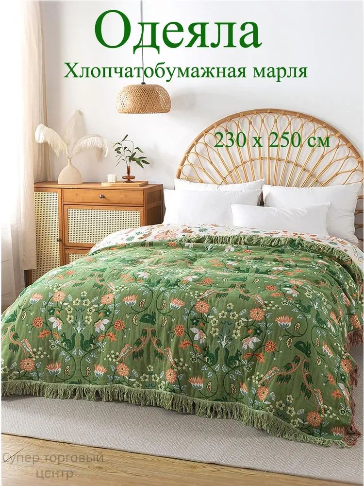 Плед 230x250 см хлопок жаккардовый, двусторонний 3d-эффект белый
