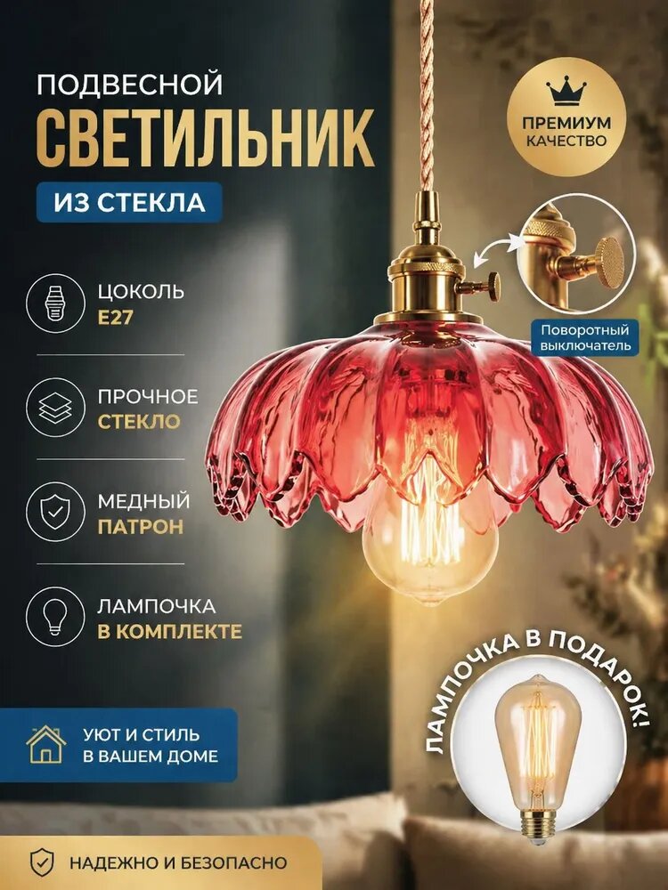 XinQuan Люстра, E27