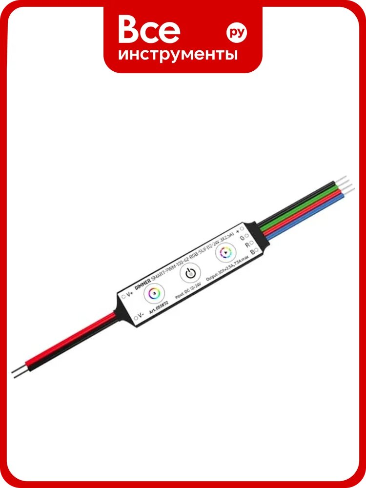 Диммер INTELLIGENT ARLIGHT SMART-PWM-103-62-RGB-SUF 1шт 055872