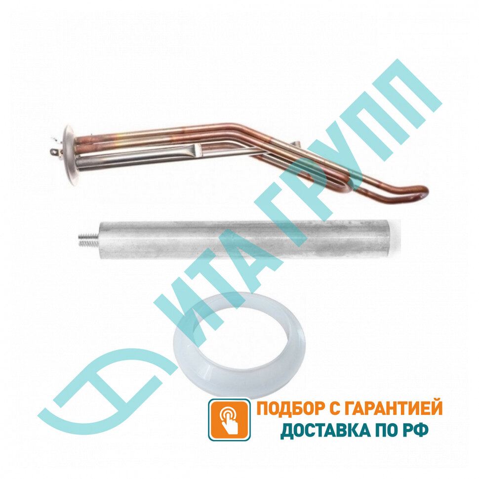 Комплект ТЭН 2кВт (2000Вт) RF для горизонтального водонагревателя Thermex, Garanterm GTR, Electrolux EWH + прокладка + анод, 10124K