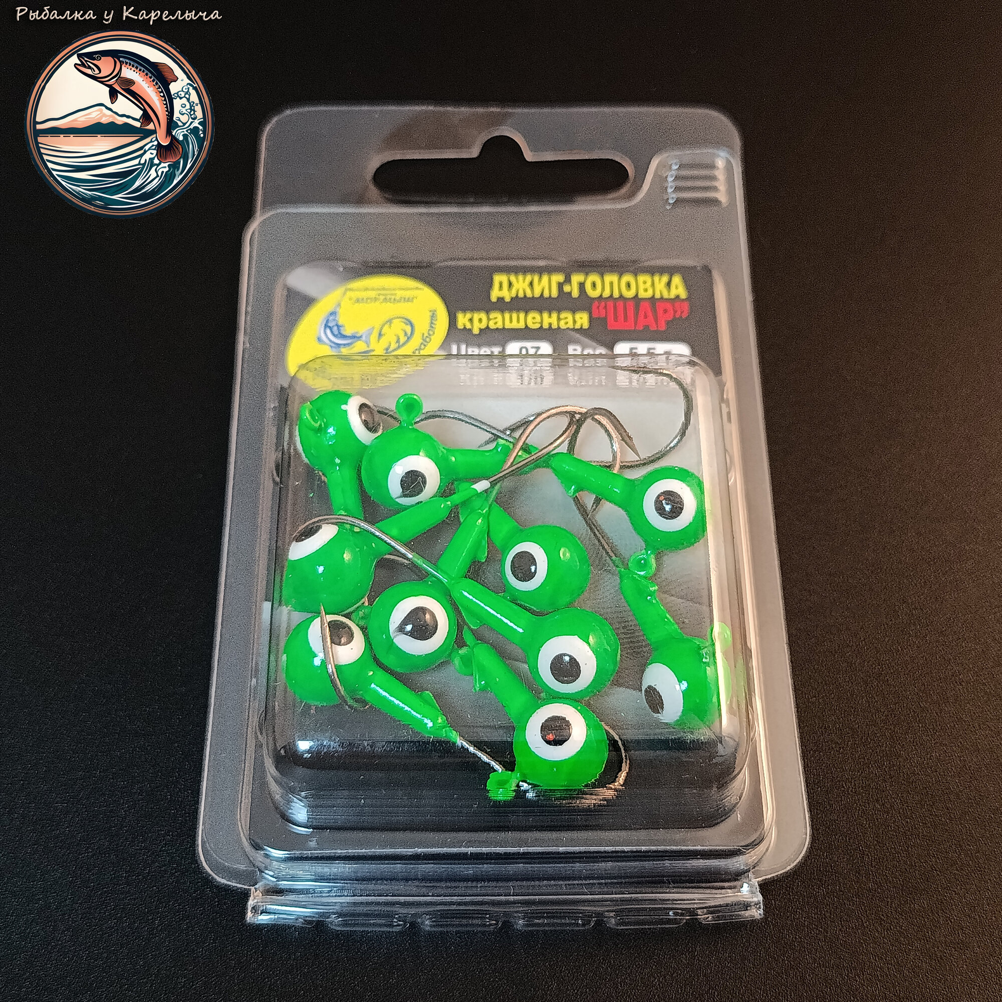 Джиг-головки цветные