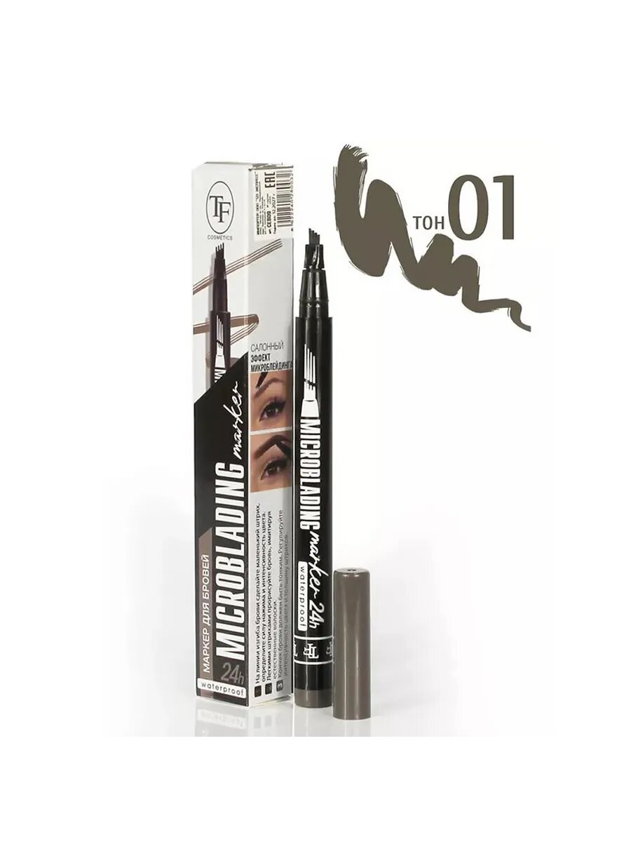 Triumph Маркер для бровей Microblading Marker Tint Brow Liner тон 01 пепельно-коричневый