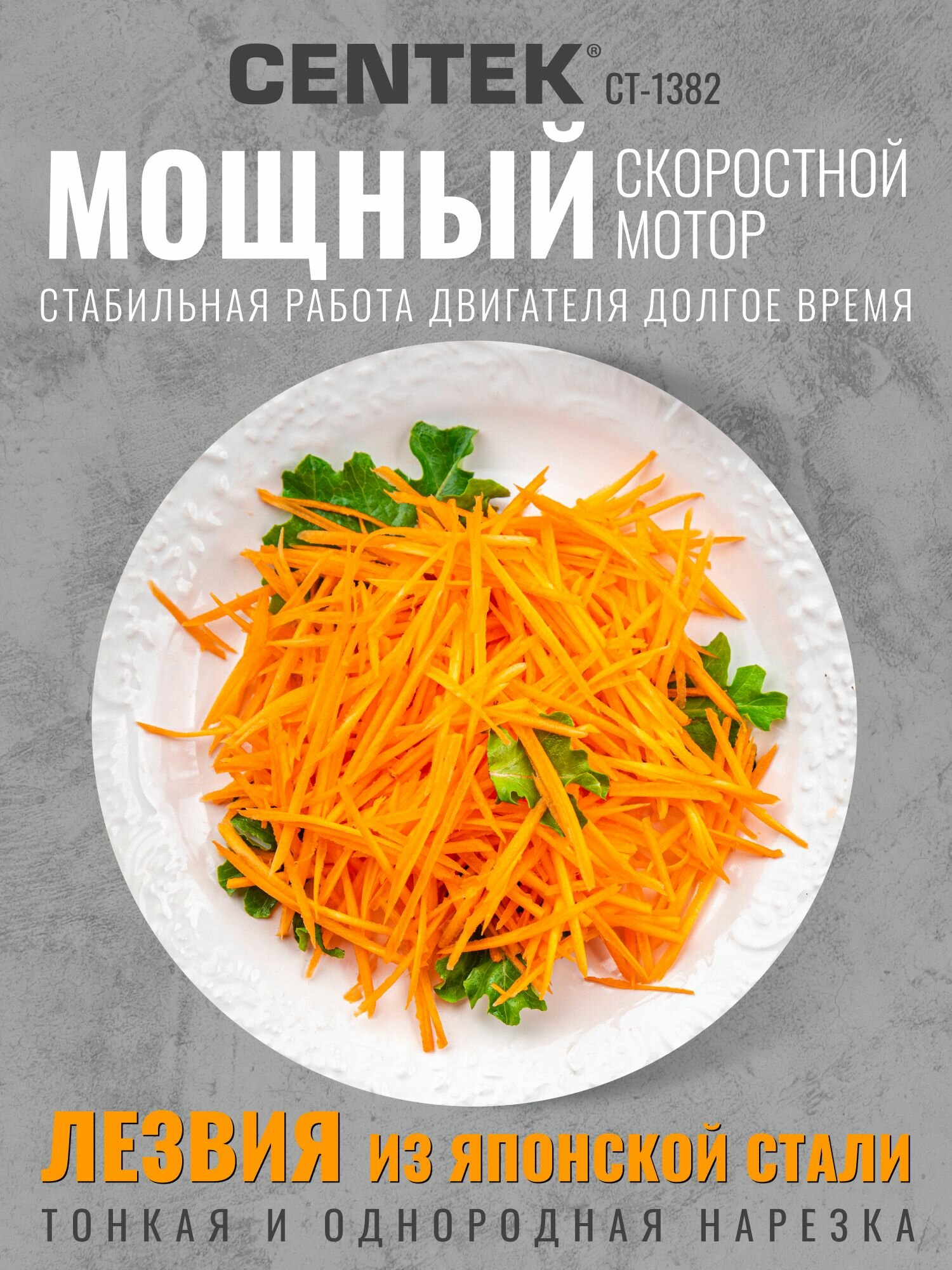 Ломтерезка — фото 1