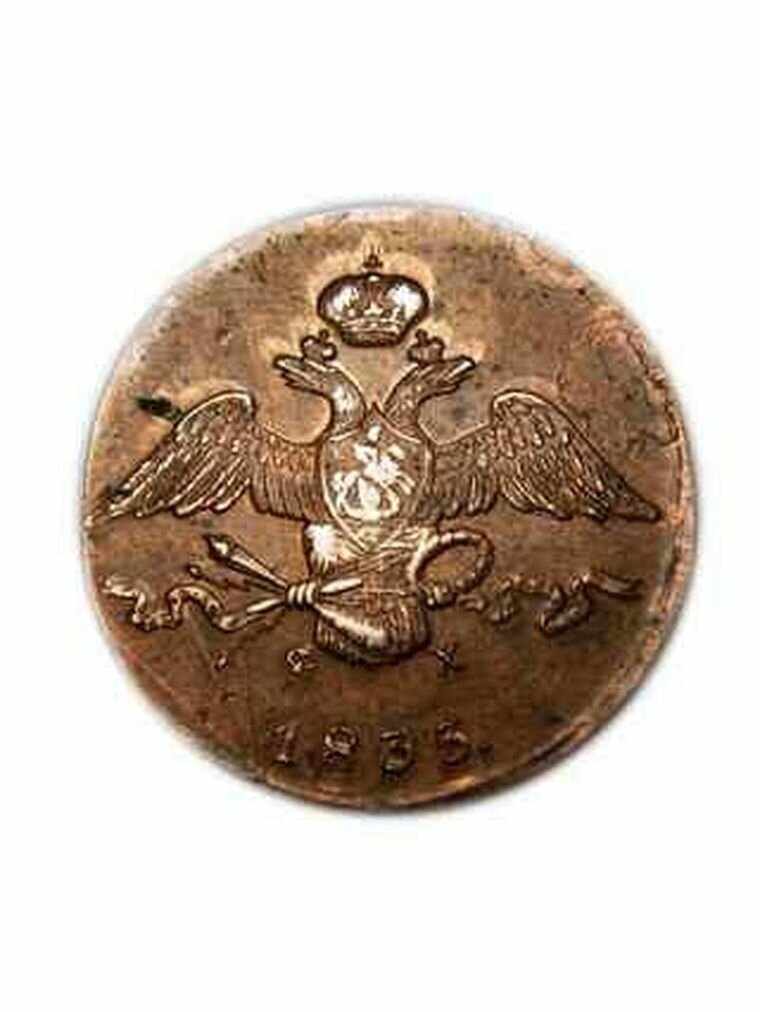 10 копеек 1833 года ЕМ ФХ Масонский орел в меди сувенирная копия монеты, нумизматика, деньги для коллекции