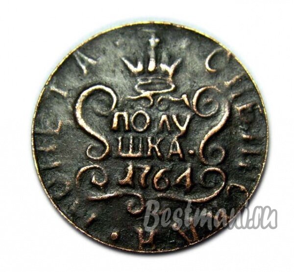 Полушка 1764 года Екатерины II сувенирная копия медной сибирской монеты монеты, нумизматика, деньги для коллекции