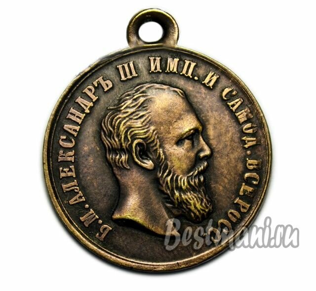 Медаль Александра 3 За Достоинство сувенирная копия медь, ордена медали и награды