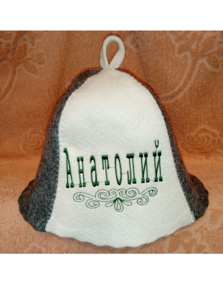 Именная Банная шапка с Вышивкой для Бани и Сауны, Анатолий. Размер универсальный.