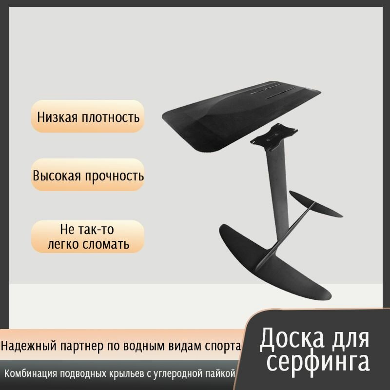Вингфойл