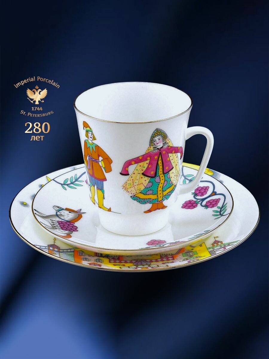 Комплект кофейный 165 мл. "Майская", "Балет. Конек-Горбунок". Костяной фарфор. Императорский фарфоровый завод ИФЗ