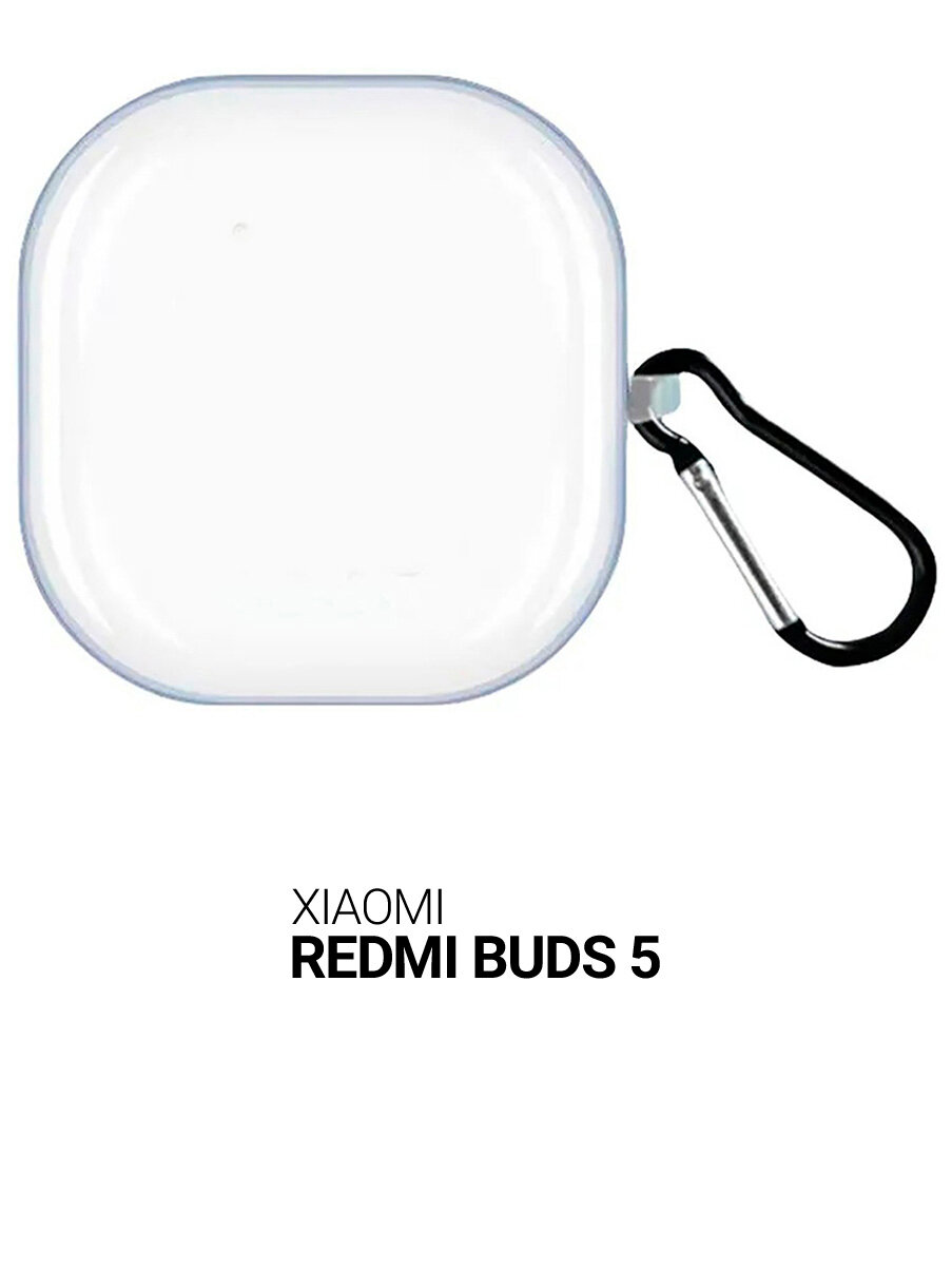 Чехол на Xiaomi Redmi Buds 5 прозрачный