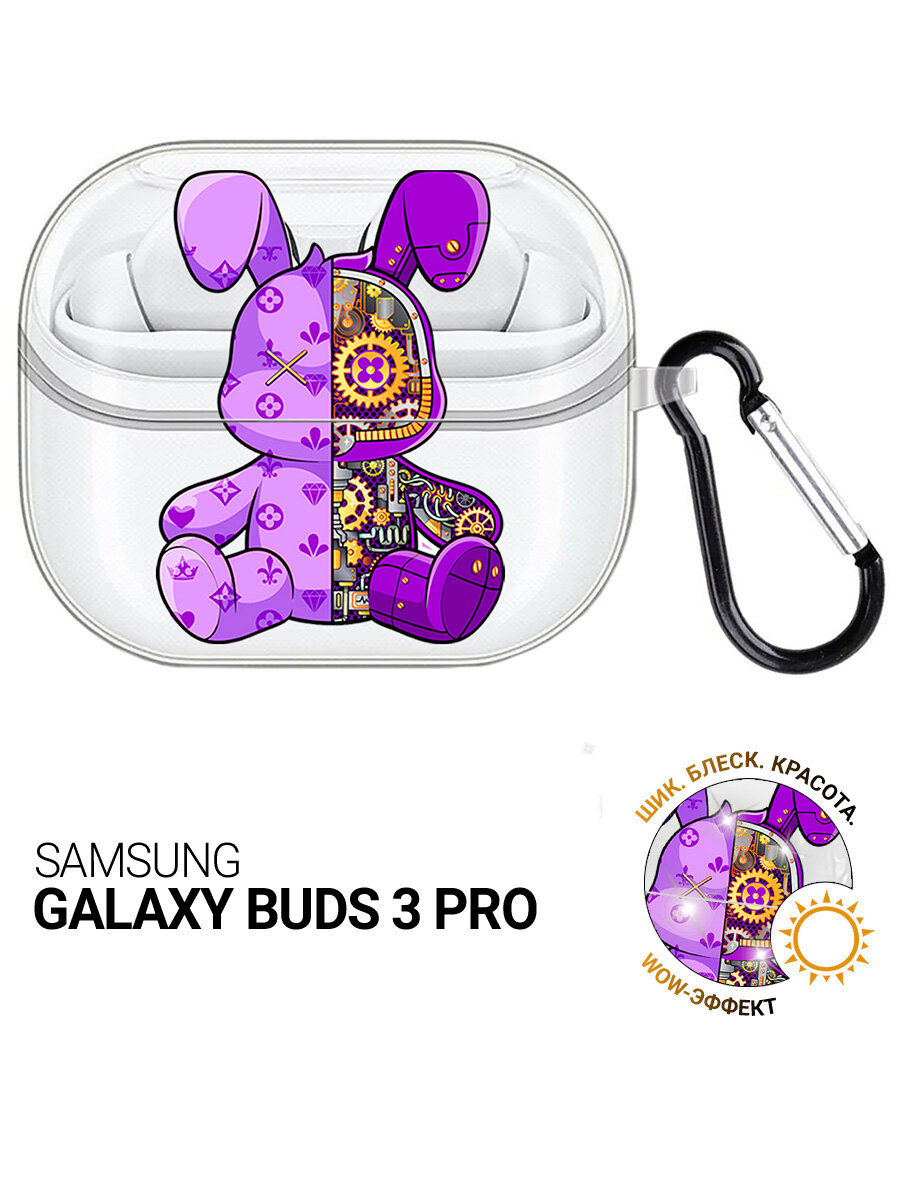 Чехол на Samsung Galaxy Buds 3 pro с принтом "Сиреневый Кролик с механизмом" прозрачный