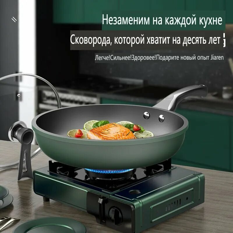 Сковорода , 34 см, с крышкой, с фиксированной ручкой