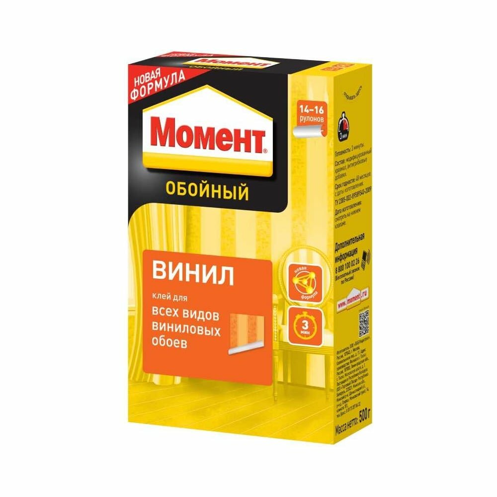 Обойный клей момент Винил