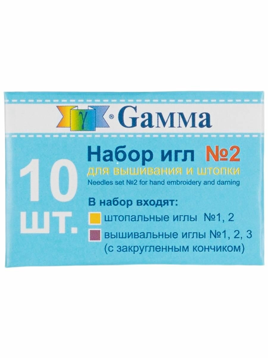 Иглы для вышивания и штопки набор № 2, Gamma NIR-32, 10 игл
