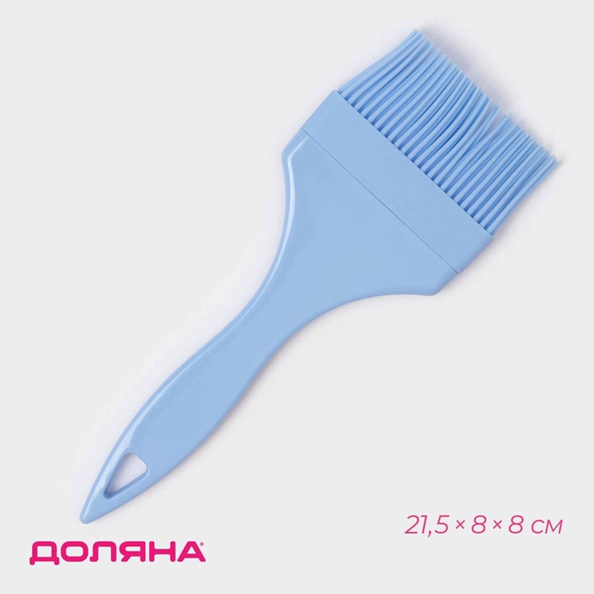 Кисть кондитерская Доляна «Гросс», пластик/силикон, 1 предмет, микс