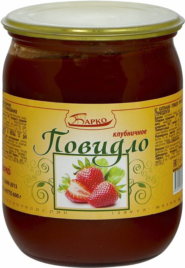 Барко Повидло клубничное стерилизованные термостабильное 600 гр