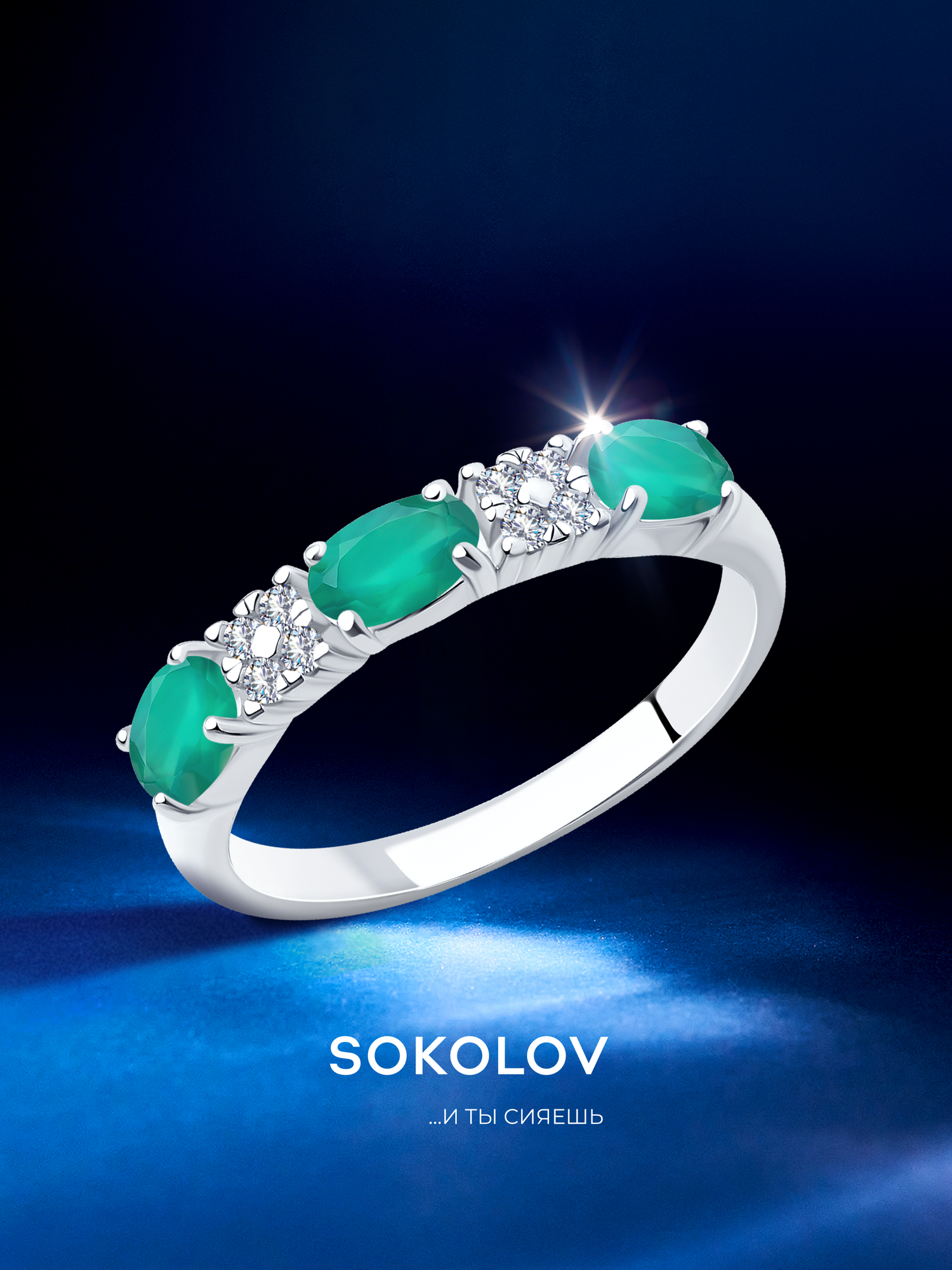 Кольцо, серебро, 925 проба, родирование, фианит, агат