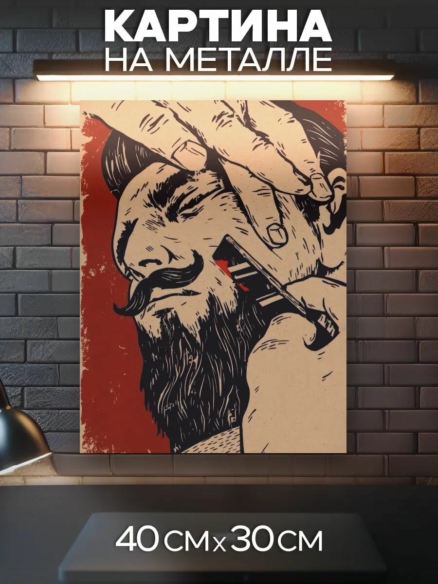 Картина на стену Барбер - работа